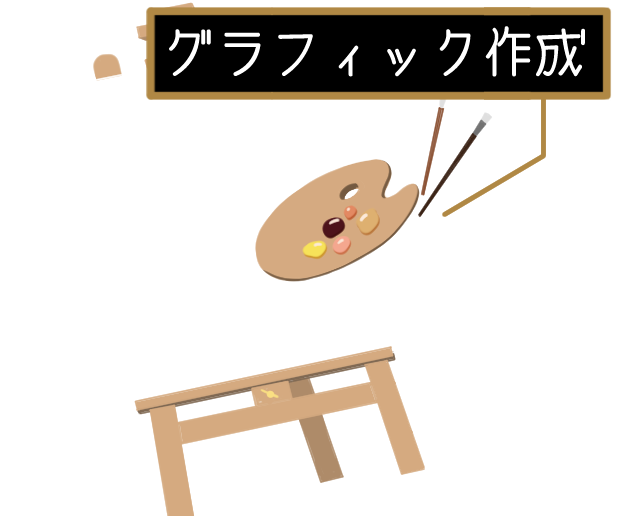 株式会社アルカディアエンターテイナー