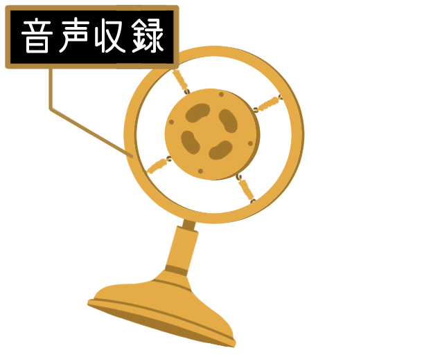 株式会社アルカディアエンターテイナー